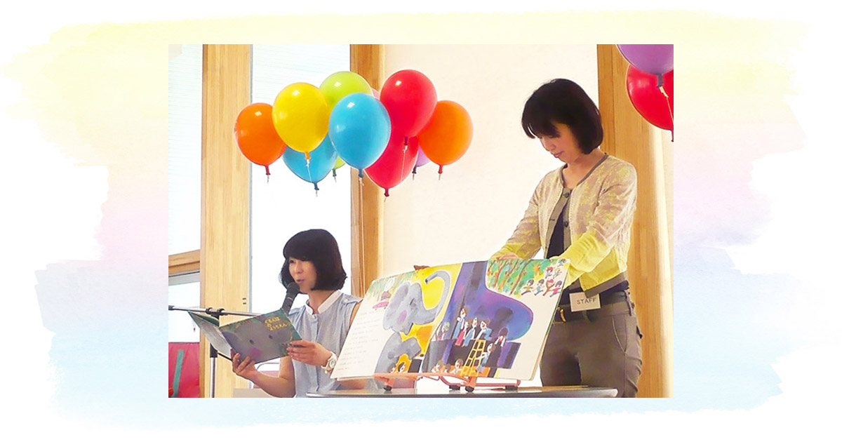 絵本の読み聞かせ会｜チャリティプロジェクト PLEDGE｜俄 NIWAKA
